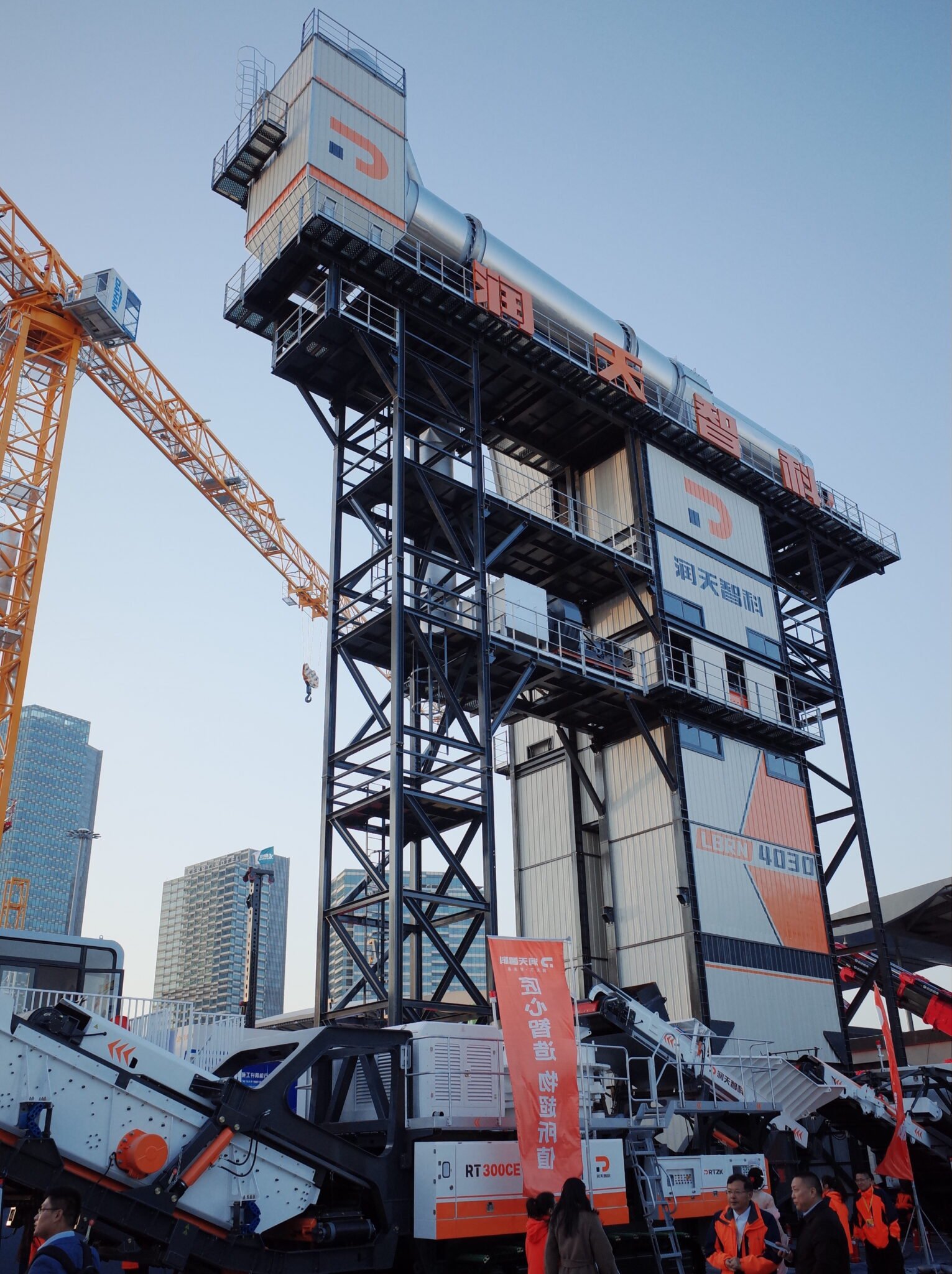 Bauma China 2024 - GFM Excavator Parts Manufacturer